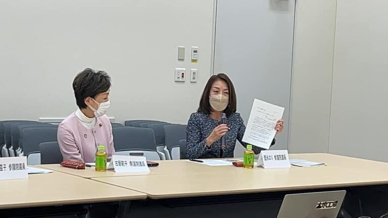 女性議員を国会に増やすための「クオータ制」の勉強会 徳永エリ｜立憲民主党北海道参議院選挙区第3総支部代表